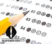 پاسخنامه کنکور زبان تیر ۱۴۰۳ - دانلود کلید جواب 1403