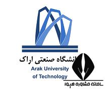 arakut.ac.ir | سایت دانشگاه صنعتی اراک - ورود به سامانه